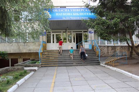 Бібліотека острів фантазії і творчості 2018