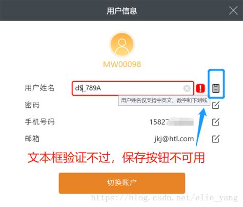 wpf 按钮绑定textbox的 validation haserror wpf textbox validatesondataerrors