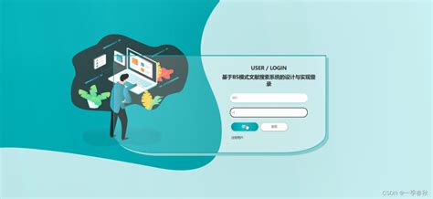 基于springbootvue文献搜索系统的设计与实现计算机毕业设计springboot大学文献检索查新自助服务系统278t69 Csdn博客