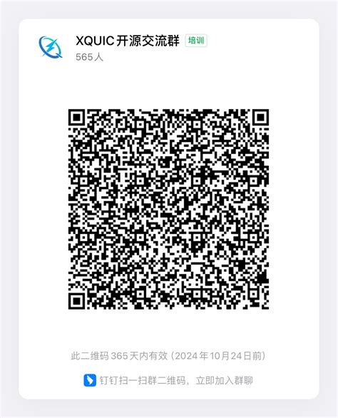 Dingtalk Group