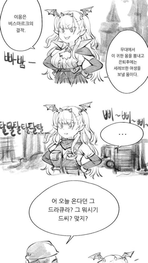 싓에 있는 Diskiob C님의 핀 코스프레 소녀 웃긴