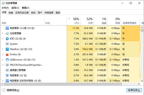 如何关闭开机自动启动的软件 攀升知识库