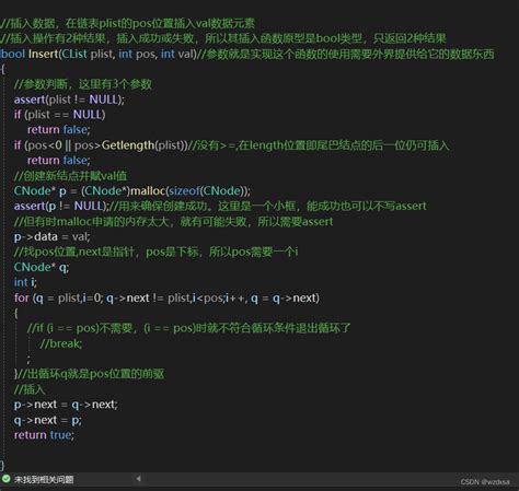 循环链表3 Csdn博客