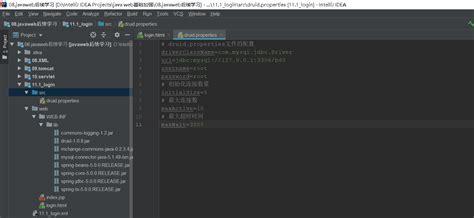 使用idea实现简单的用户登录的功能idea 登录 Csdn博客