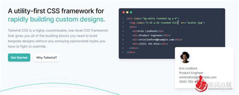 一款绝对让你惊艳的css框架——tailwindcss 慕课手记