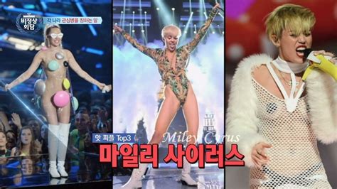 각 나라별 관심병 아동 학대부터 노출까지 심하다 비정상회담 회 YouTube