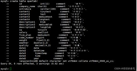 mysql中数据库的简单操作 csdn博客