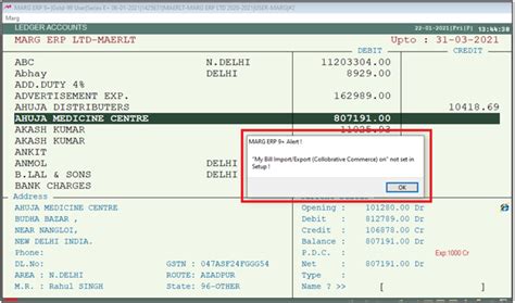 How To Fix An Alert Of My Bill Import Export Collaborative Commerce On Not Set In Setup