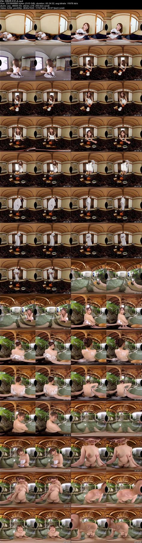 FileJoker Exclusive DBVR VR Misaki Kanna Icharab SEX In The Open Air Bath Is