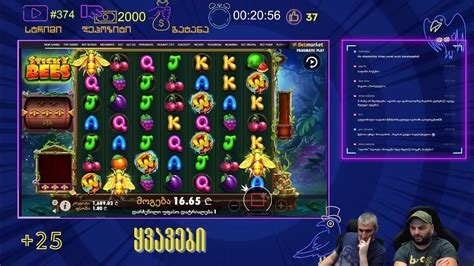 ყვავების სტრიმი 374 Youtube