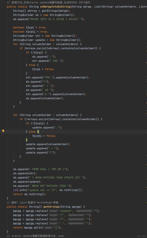 Datax批量oraclewriter同时支持insert And Update51cto博客datax Oraclewriter配置
