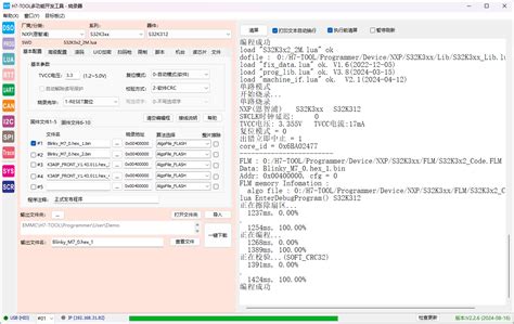 《安富莱嵌入式周报》第346期：开源2ghz带宽，12bit分辨率，32gsps采样率示波，开源固件安全分析器 开源口袋电源，开源健康测量，freecad 硬汉嵌入式 博客园