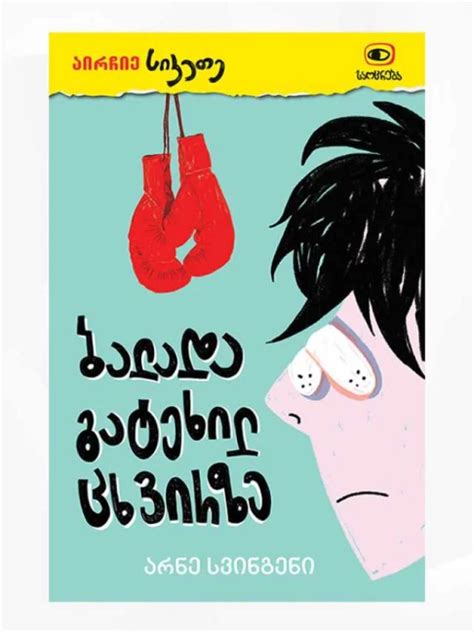 Popmart ულისი