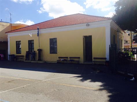 3ο Δημοτικό Σχολείο Αφάντου Home