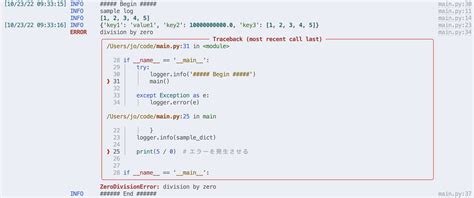 【python】logを綺麗にコンソールとファイル出力する自作logger yukkuri machine learning