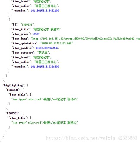 spring data solr的高亮功能 spring boot starter data solr高亮 csdn博客