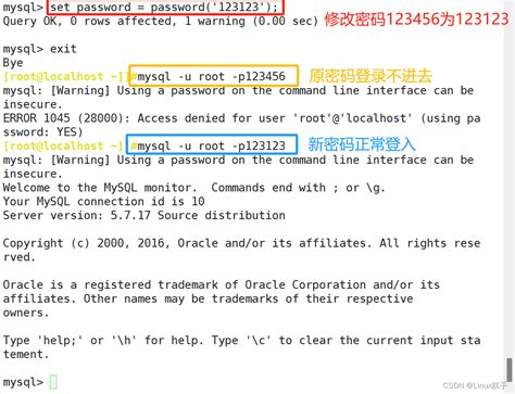 Mysql用户管理与权限操作指南 Csdn博客