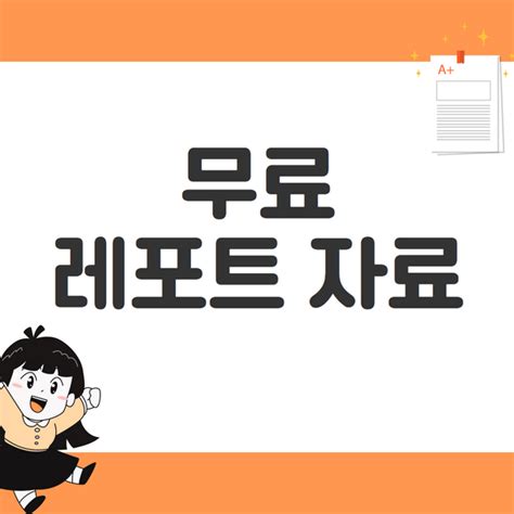 지역사회복지론 지역사회는 지리적 지역사회와 기능적 지역사회가 있다 1 현재 자신이 속해 있는 지역사회지리적 기능적 모두 포함를 5가지 이상 쓰고 2 이중