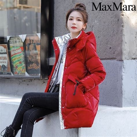 Пальто пуховое Max Mara - купить с доставкой по выгодным ценам в ...