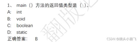 Javaweb应用开发初级复习课初级复习题1x Java Web应用开发初级理论题目 Csdn博客 Javaweb应用开发初级复习课初级复习题1x Java Web应用开发初级理论题目 Csdn博客