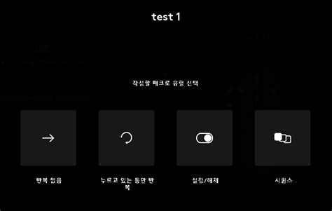 로지텍 마우스 G Hub 매크로 사용방법 네이버 블로그