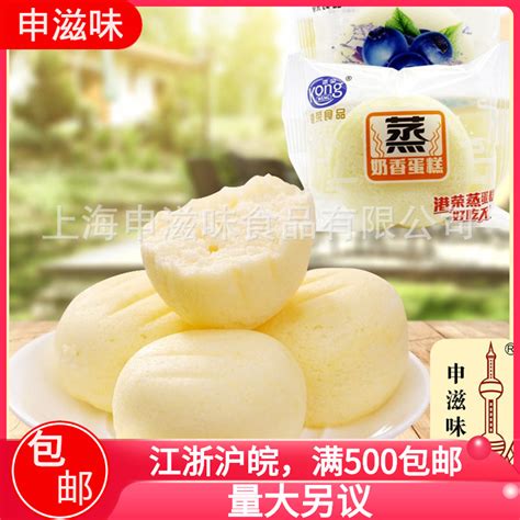 港荣 奶香味蒸蛋糕 松软早餐糕点 申滋味食品整箱批发 4斤箱 阿里巴巴