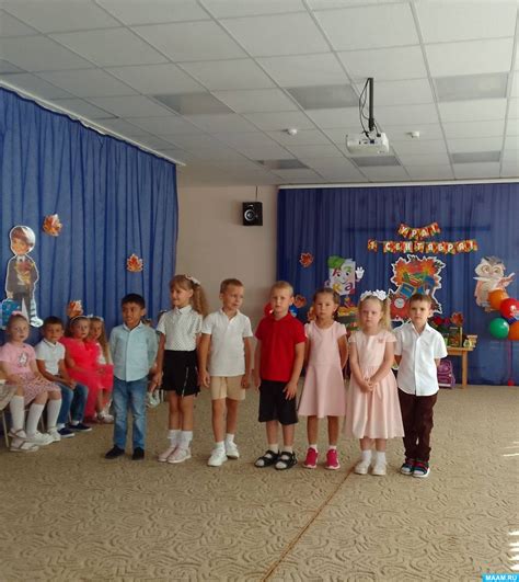 Сценарий праздника «1 сентября — День знаний в подготовительной группе 2 фото Воспитателям