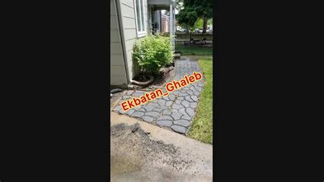 اجرای قالب سیمان کاری نماشا