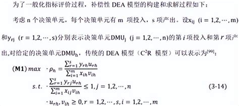 文学硕博（8）：精读硕博论文《政府补贴策略对绿色供应链决策的影响研究》政府补贴策略对绿色供应链静态决策的影响第二期 知乎
