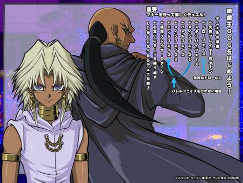 Yu Gi Oh Duel Monsters Image Zerochan Anime Image Board