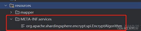 shardingsphere jdbc 5 5 0 spring boot 基础配置 实战篇 shardingsphere5 5 0
