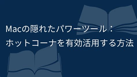 Javascriptで簡単にdbデータを操作！lodashを使ってみよう Hangout Laboratory