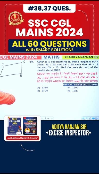Ssc Cgl 2024 Mains All 60 Questions 🔥 By Aditya Ranjan Sir Maths