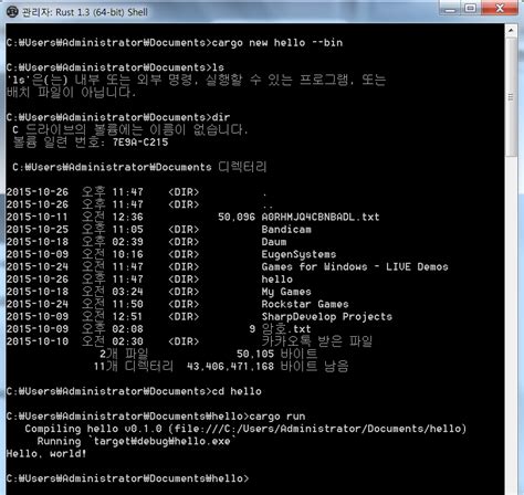 rust 튜토리얼 리브레 위키