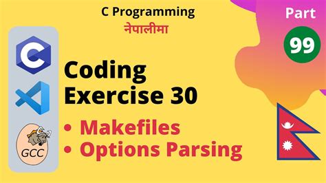 Coding Exercise 30 Makefiles And Options Parsing C Programming