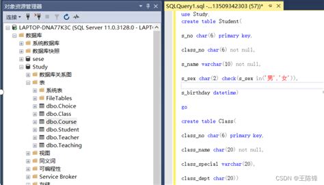 数据库原理及安全技术教学实验报告sql实践（六） 教师任课情况表teachingsql csdn博客