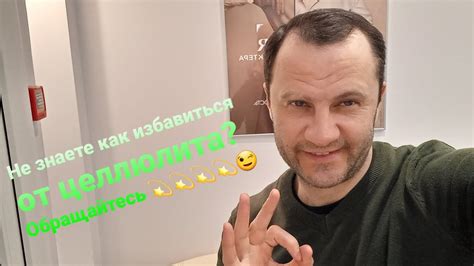 Как избавиться от целлюлита 👈💯 Youtube