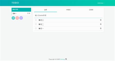 GitHub amenging vue todo master分支为PHP版本rebuild分支为node版本