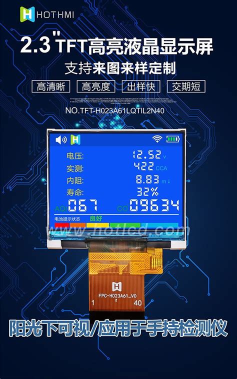 2 3inch TFT Display 320 240 Resolution TFT Display And LCD Display Price