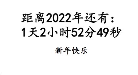 Htmlcssjs实现倒计时效果js 30秒倒计时 美观大气的样式 Csdn博客