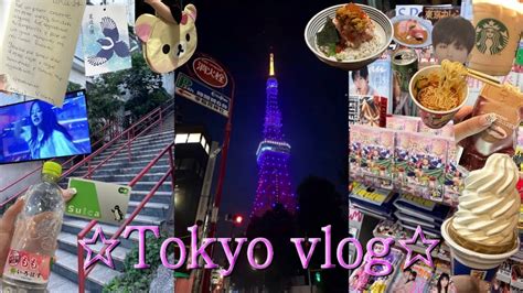 Vlog Ep1 나 홀로 도쿄🗼 근데 이제 하루만인 7월 도쿄 츠지한 신규점 너의 이름은 성지 게이세이나리타 신바시 호텔 추천 Youtube