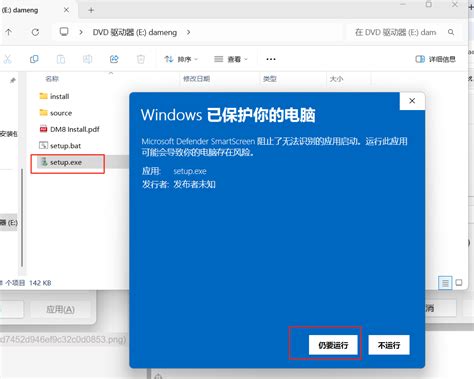 达梦数据库windows环境安装，并导入dmp文件达梦数据库如何附件数据库 Csdn博客