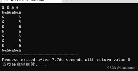【c】真诚(妹妹)才是必杀技 堆出来的空心矩形c语言空心矩形 Csdn博客 【c】真诚(妹妹)才是必杀技 堆出来的空心矩形c语言空心矩形 Csdn博客