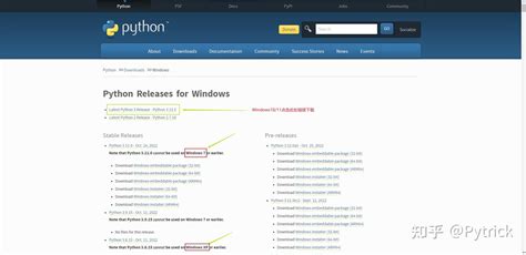 【python编程入门】环境搭建 知乎