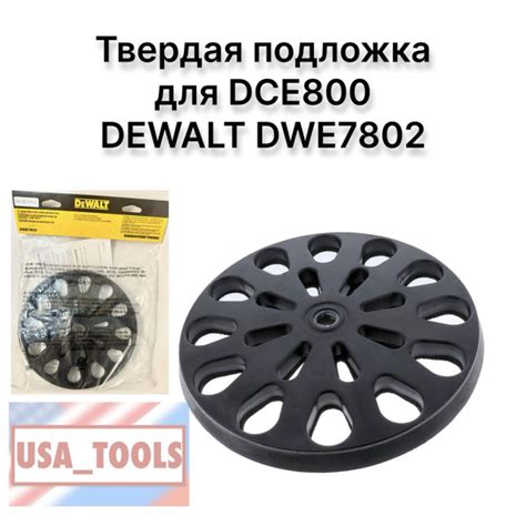 Доска шлифовальная DeWalt Отрезная машина, Пила дисковая 1 шт - купить ...