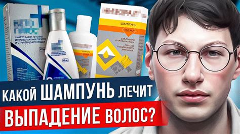 Шампунь от облысения для мужчин и женщин - выбираем лучший