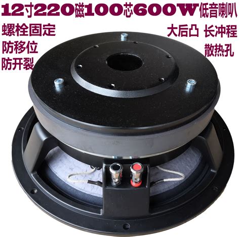Купить Электро-акустическое устройство JBL с 12-дюймовым НЧ-динамик 220 ...