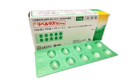 痩せ薬の種類や効果とは？クリニック処方のダイエット薬を解説｜フィットクリニック渋谷笹塚院