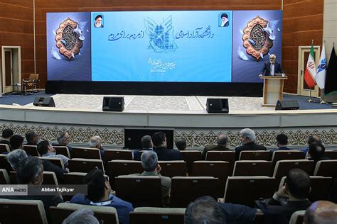 دومین روز مراسم چهل و سومین سالگرد دانشگاه آزاد اسلامی خبرگزاری آنا