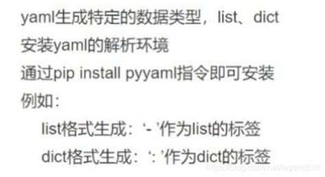 Python之yaml数据驱动python读取yaml数据驱动 Csdn博客